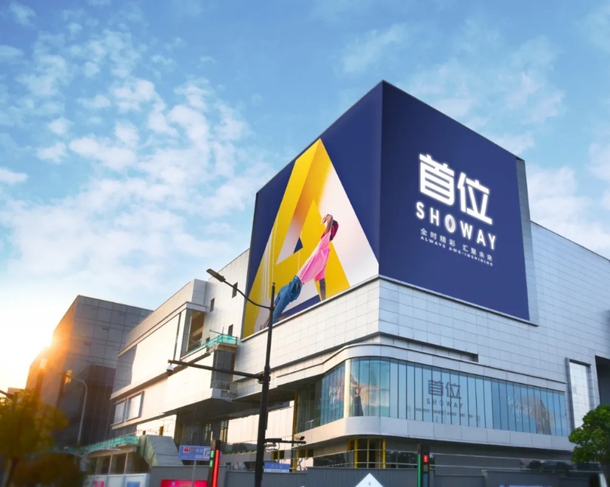 联美首位SHOWAY-上海联美首位SHOWAY出售-详情首页